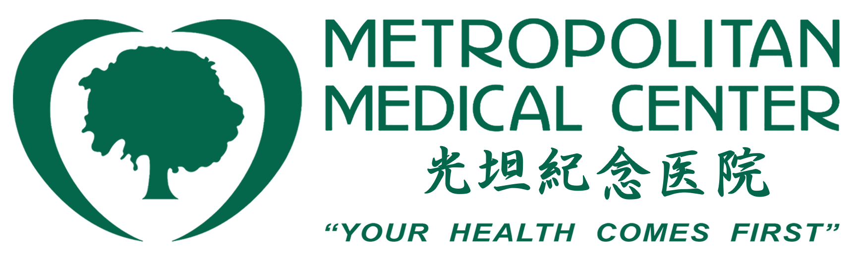 Contact Us – Metropolitan Medical Center