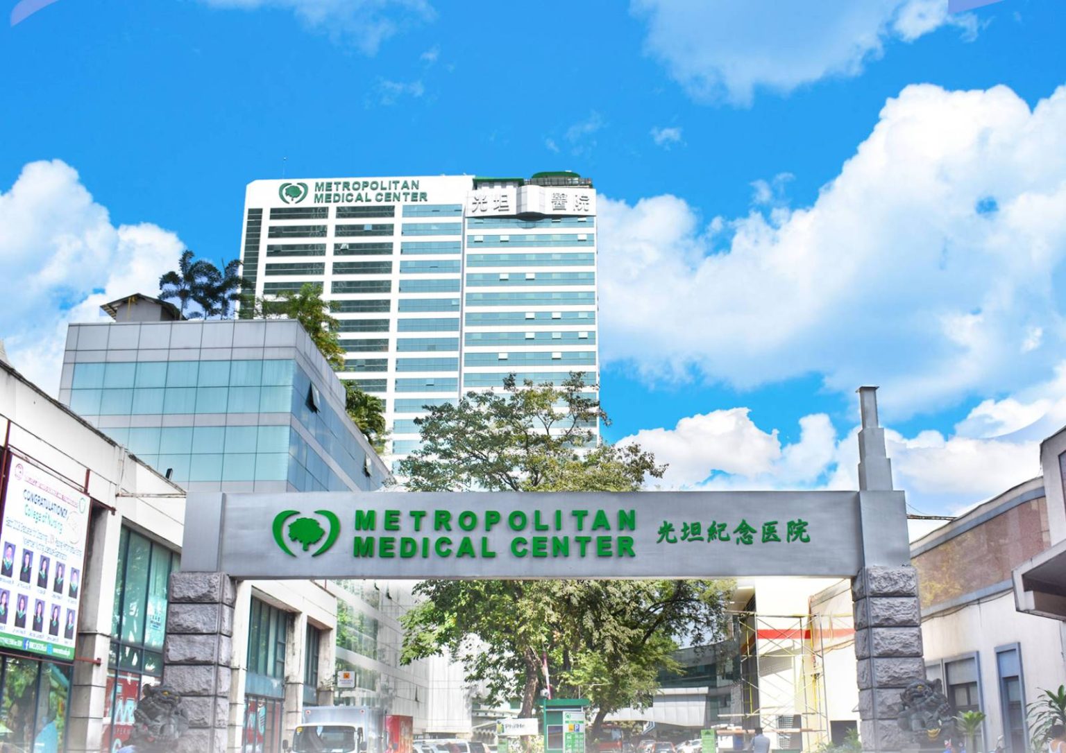 About Us – Metropolitan Medical Center