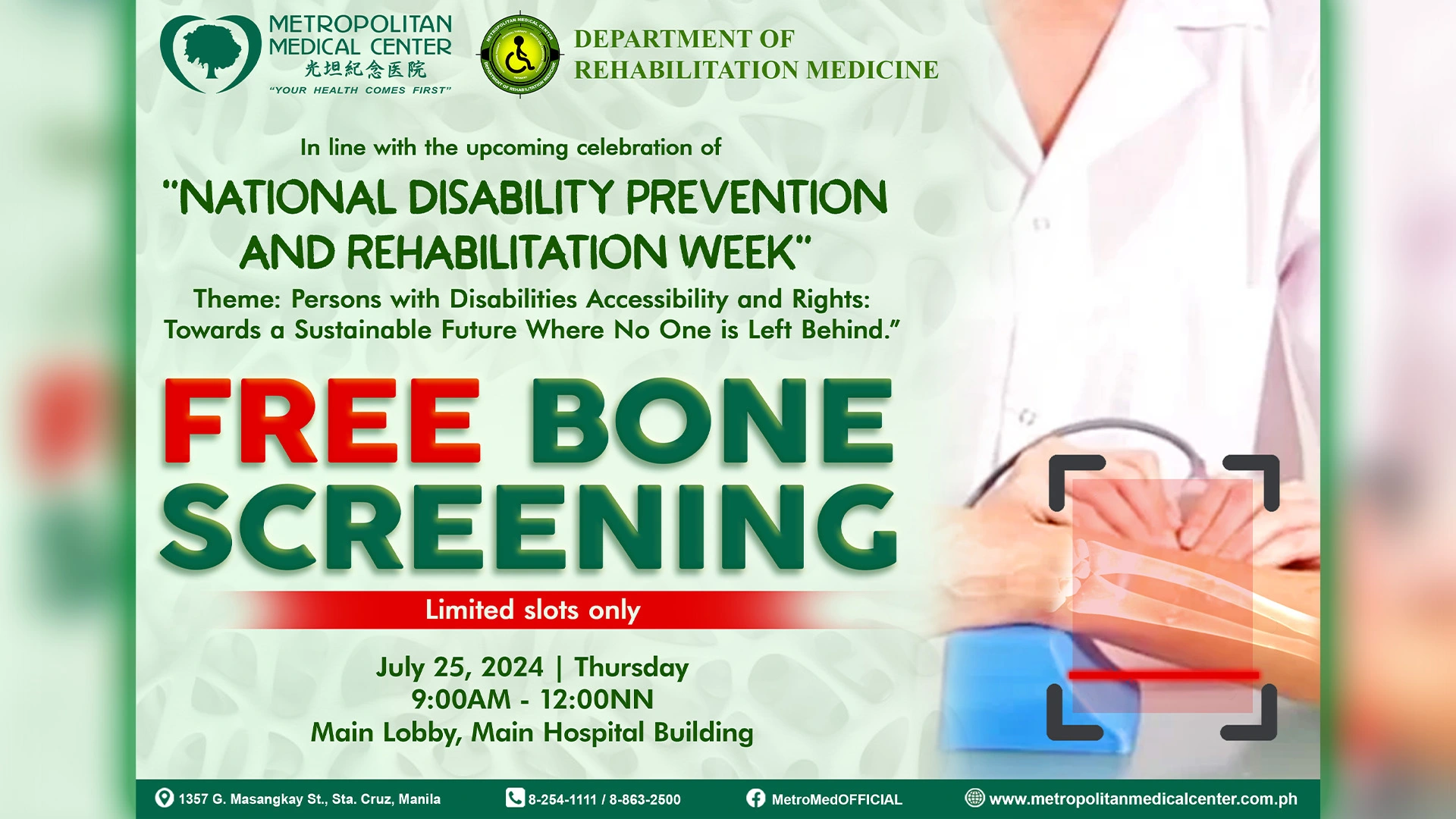 Metropolitan Medical Center