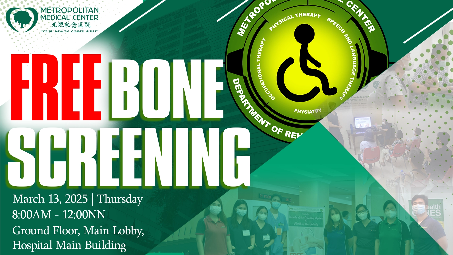 Metropolitan Medical Center